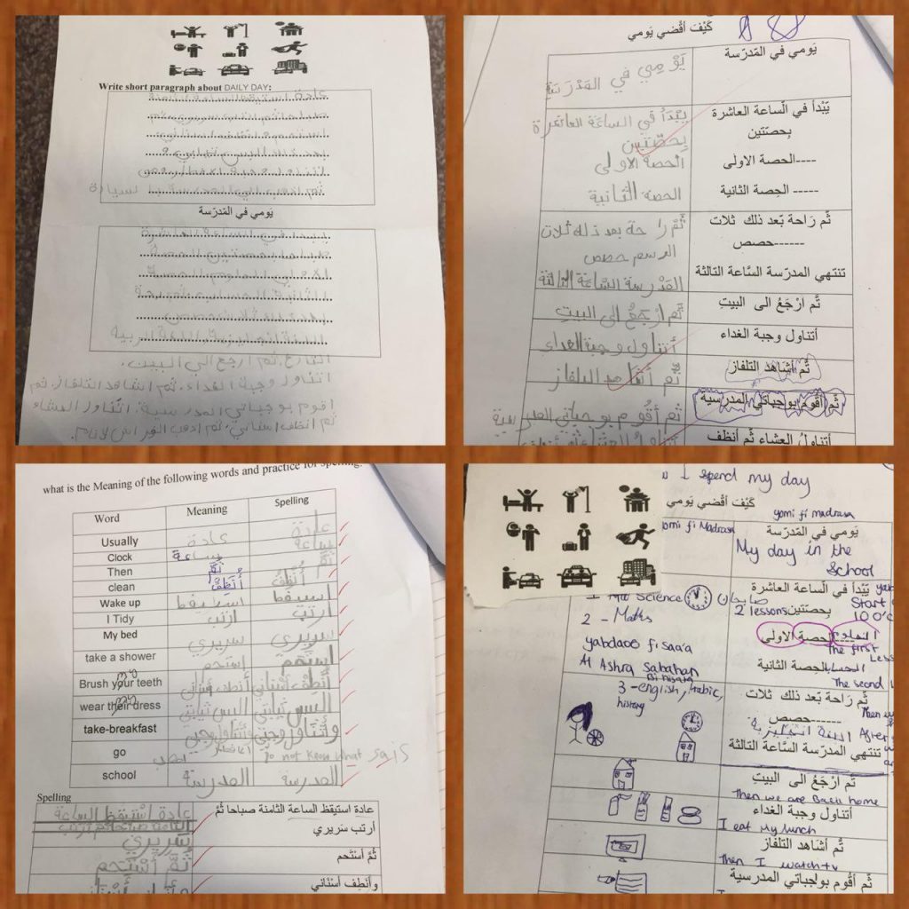 ?My Daily Routine in Arabic » The Tuition Club